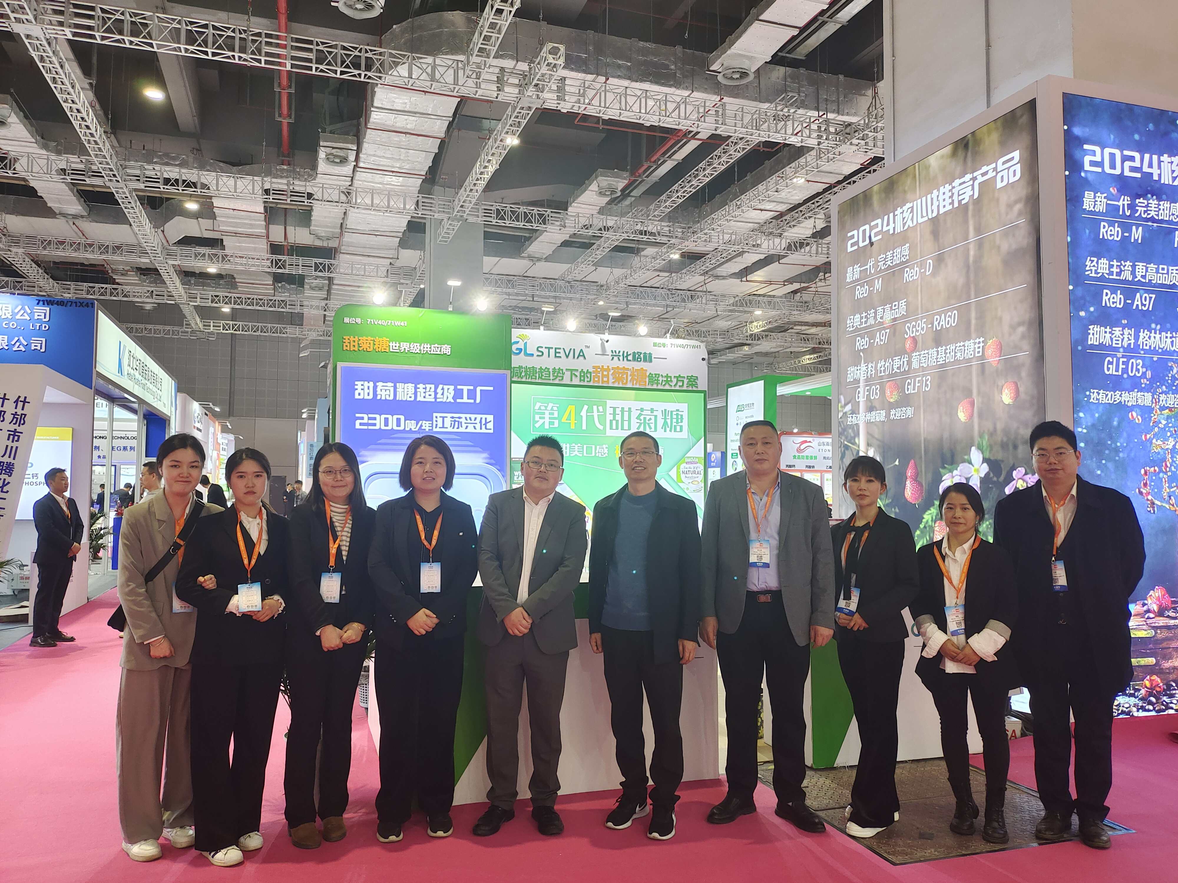 The largset stevia manufacturer of Reb-M